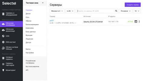 Установка и настройка postgresql в docker Блог компании Селектел