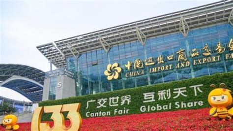 Гуанжөүгийн яармаг өндөрлөлөө