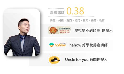 自住購屋陪跑計劃｜accupass 活動通
