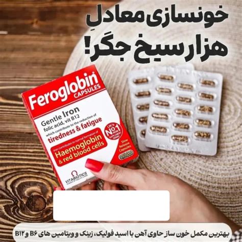 خونسازی معادل هزار سیخ جگر کلینیک دندانپزشکی