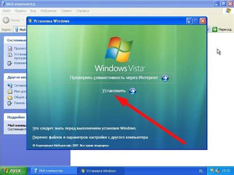 Откат программы виндовс 7 Делаем откат системы в Windows 7