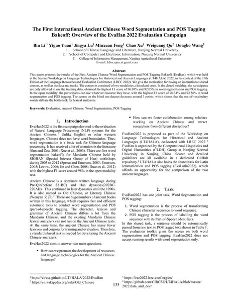 Pdf The First International Ancient Chinese Word Segmentation And Pos Tagging Bakeoff