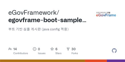 Egovframe Boot Sample Java Configsrcmainresourcestemplatesthymeleafegovsampleregisterhtml