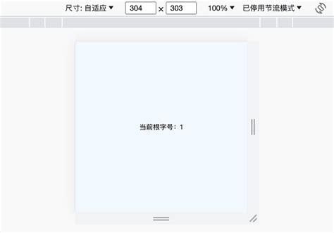 CSS魔法如何将任意CSS类型转换为数值 前端侦探 SegmentFault 思否