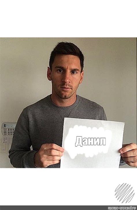 Сomics Meme Данил Comics Meme