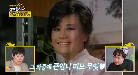 박원숙 이렇게 예뻤나 38년 전 리즈시절 공개 “너무 미인” 같이삽시다 [결정적장면]