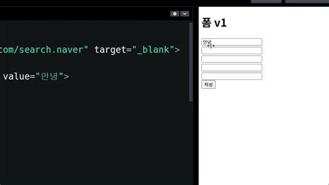 25 01 16 Jsp 게시판 만들기기본 프레임워크 구현 5강 폼 학습 네이버 검색폼 구현 Youtube