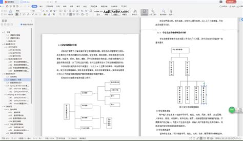 javaweb基于ssh开发学生信息管理系统（不同版） 论文 课程设计 毕业设计源码 idea学生管理系统源代码ssh csdn博客