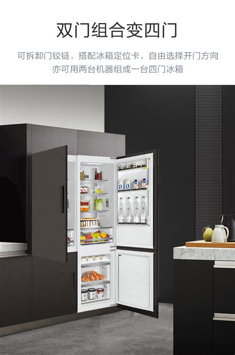 全嵌式冰箱255升bcd 255wupm 诗尼曼官方商城
