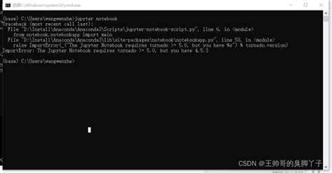 解决jupyter Notebookanaconda3一直打不开的问题jupyter Anaconda3打不开 Csdn博客