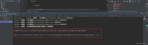 idea编译报错Refer to the generated Javadoc files in targetapidocs dir