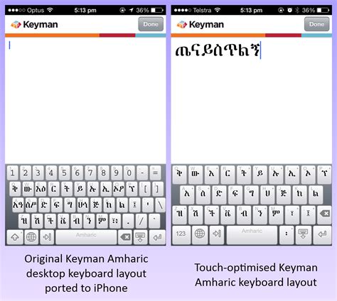 Creating A Touch Keyboard Layout For Amharic With Keyman 46 Off