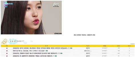 여자 아이돌 팬페이지 처음 만들어본 아재  인스티즈 Instiz 이슈 카테고리