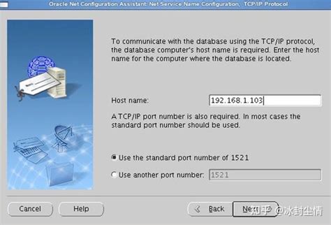 Linux 系统安装 Oracle 11g 数据库详细教程（适合小白） 知乎