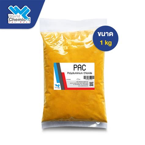 แพคผง PAC Poly Aluminium Chloride Pro Chemical