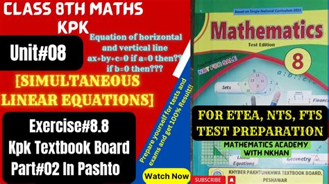Class 8 Maths Chapter 88th Class Maths Unit 8 Exercise 88 In Pashto