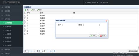 Javaweb学生公寓(宿舍)管理系统源码,java教程悦橙教程 Javaweb学生公寓(宿舍)管理系统源码,java教程悦橙教程