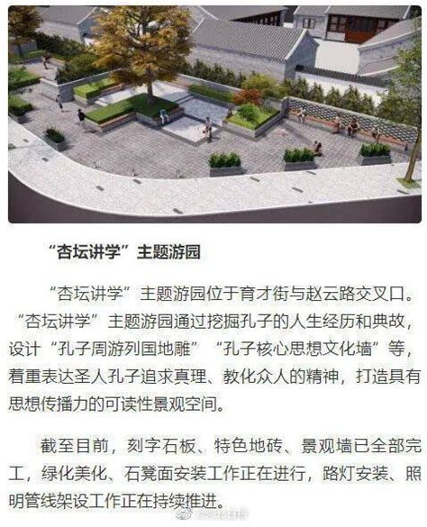 石家庄正定又添绿4个主题游园即将建成