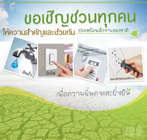 โรงพยาบาลตำรวจ