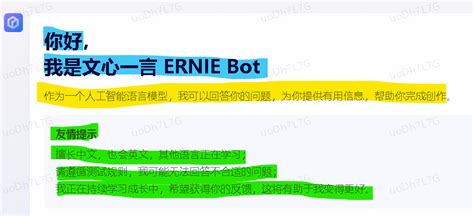 百度文心一言不但会写诗，不懂编程也能爬各种网站app获取数据 知乎