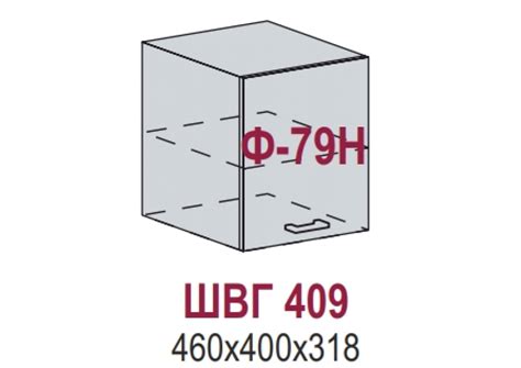 Маори шкаф верхний горизонтальный высокий ШВГ 409 купить в Краснодаре Мебель 2x2