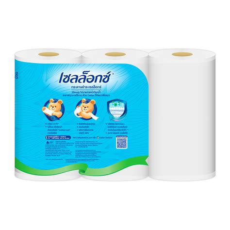 เซลล็อกซ์ ดับเบิ้ลโรล กระดาษทิชชู แบบม้วน กลิ่นโบทานิส แพ็ค 6 Big C Online