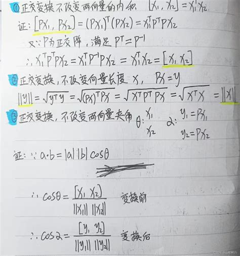 Threejswebgl中旋转变换的原理webgl旋转90度 Csdn博客
