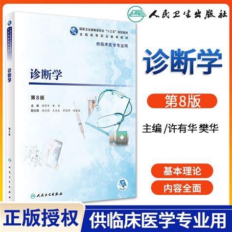 正版机械设计手册第六版 1 7卷套装闻邦椿机械零件设计基础教程书籍机械工程工业设计工具书机工社机械设计材料工艺技术手册 虎窝淘