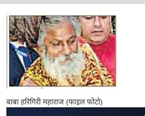 खटीमा के मंदिर में महंत और शिष्य की हत्या Phyoli