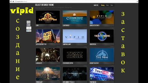 Как создать видео заставку Часть 1 Youtube