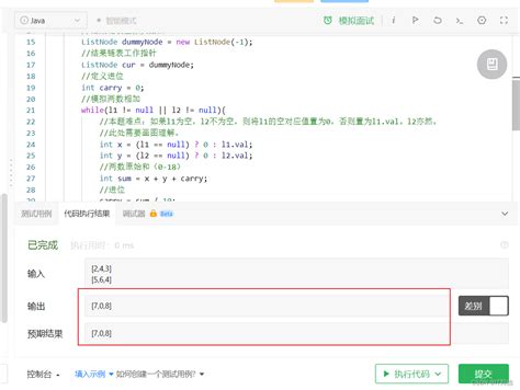 LeetCode精选算法 题 从入门到入赘 阿里云开发者社区