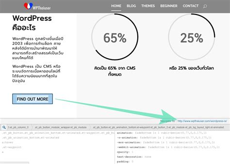 การใชงาน Google Fonts ภาษาไทย บน WordPress WPThaiuser by Ruk