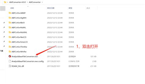 如何使用ms dial进行小分子数据鉴定分析 ms dial创建分子网络 csdn博客