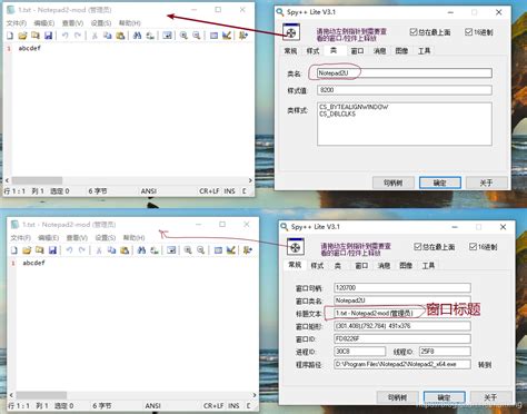 python使用win32库模拟拖拽文件发给指定窗口 win32发送字符串到指定窗口 csdn博客