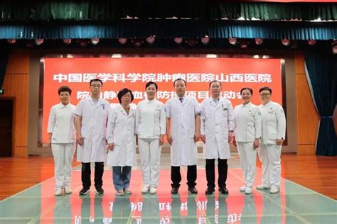 【新闻动态】加强医疗质量安全管理 构建vte防治体系建设 我院召开静脉血栓防控项目启动会暨静脉血栓培训会 新闻动态