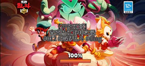 Glog