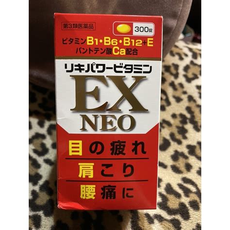 日本合利他命b群的價格推薦 2021年9月 比價比個夠biggo
