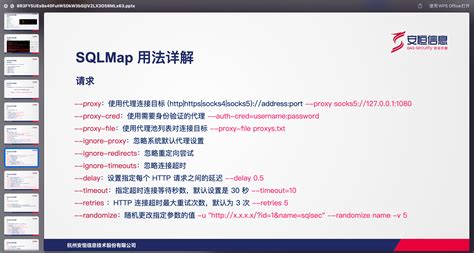 极端情况 深耕细作，专业铸就精品网络安全课程！