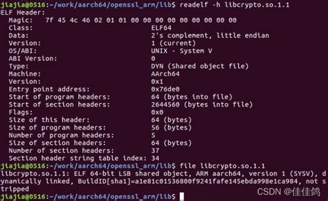 Cmake交叉编译工程宏定义写法cmake Skipping Incompatible Csdn博客
