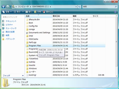 Office2010でライセンス認証エラー（0x80070190） Ms Office 福岡県パソコンサポート志義どっとpc