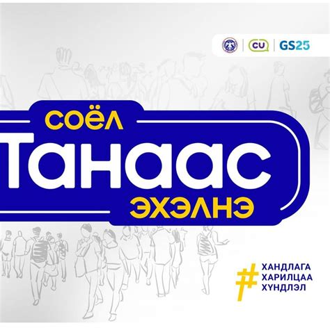 Хүн бүр хүүхэд хамгаалагч By Говь Алтай аймгийн Цагдаагийн газар Facebook