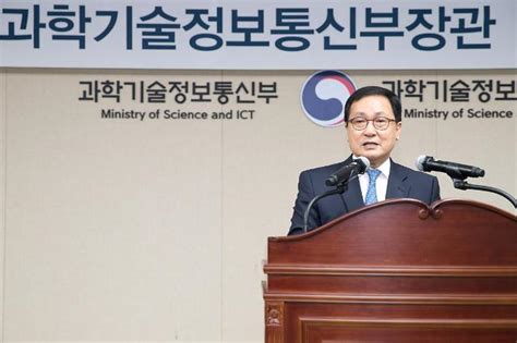 떠나는 유영민 과기정통부 장관 신임 장관 5g 성과 속도내길 아주경제