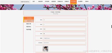 Springboot毕设 汉服文化交流平台 程序论文 Csdn博客