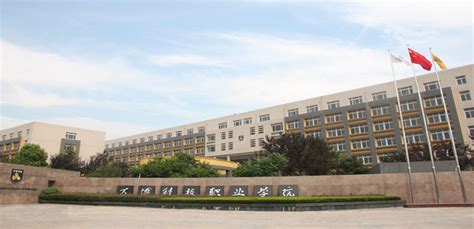 首经贸校门 首贸 厦门大学校门 第8页 大山谷图库