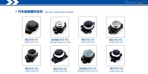 Direct Sale Automotive Switcheight Way Seat Switch Car Switch