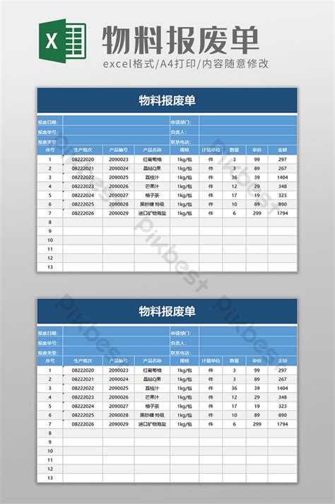 Scrap Form Excel Template Excel Xls Template Free Download Pikbest