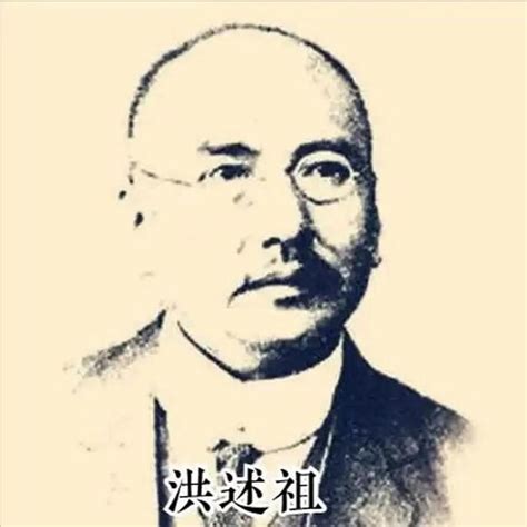 洪金寶曾祖父洪述祖：刺殺了宋教仁，行絞刑時卻因太胖身首異處 每日頭條