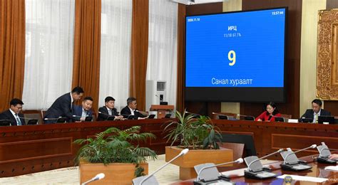 Байнгын хороо Үндсэн хуулийн цэцийн 2020 оны 09 дүгээр дүгнэлтийг