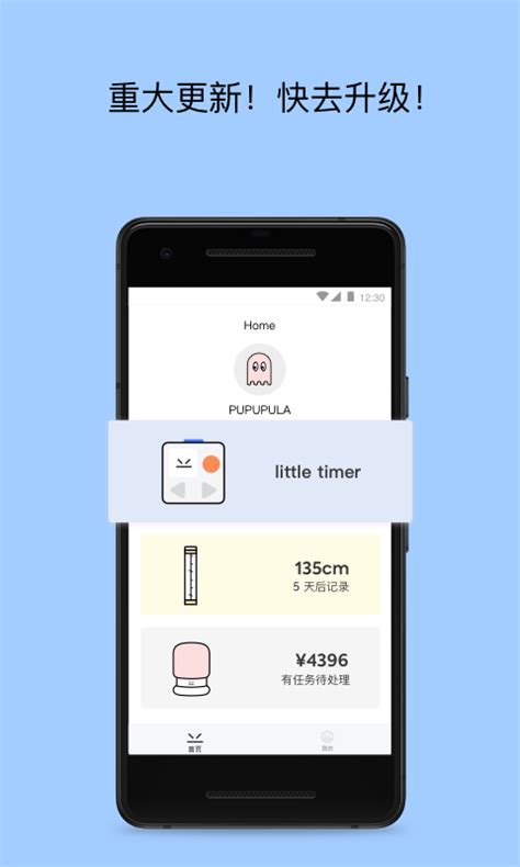 Pupupula官方新版本 安卓ios版下载 应用宝官网
