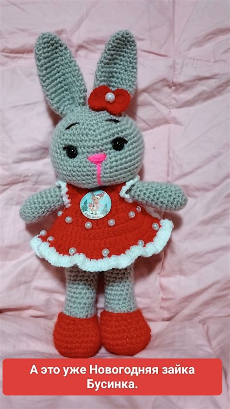 Ваши работы и схемы игрушек амигуруми